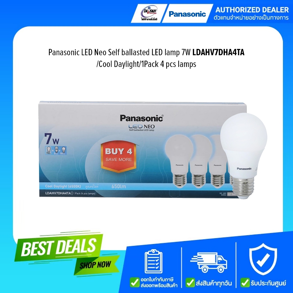 Panasonic LED Neo Self ballasted LED lamp หลอดไฟLED 7วัตต์ สีคูลเดย์ ...