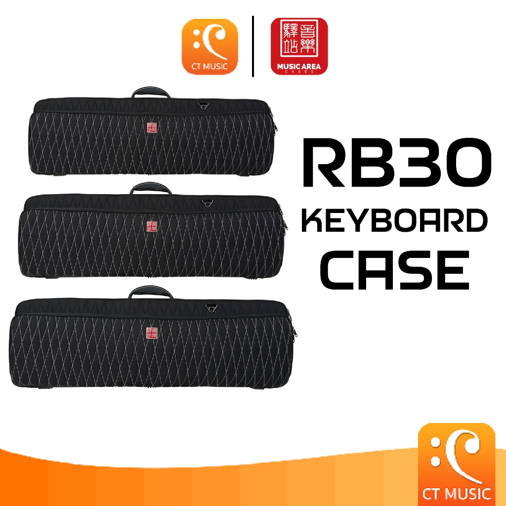 Music Area RB30 Keyboard Case กระเป๋าคีย์บอร์ด RB 30 Gig Bag เคส เคส ...