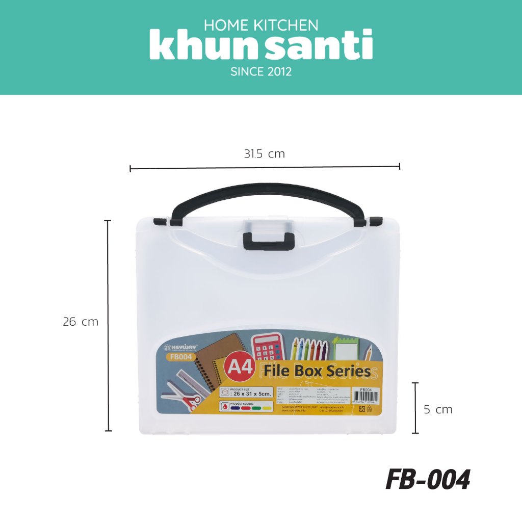 KHUN SANTI กล่องแฟ้มจัดเก็บเอกสาร A4/A5/A6/A7 รหัสสินค้า FB-001/FB-002/FB-004/FM-05/FM-06/FM07-2 ...