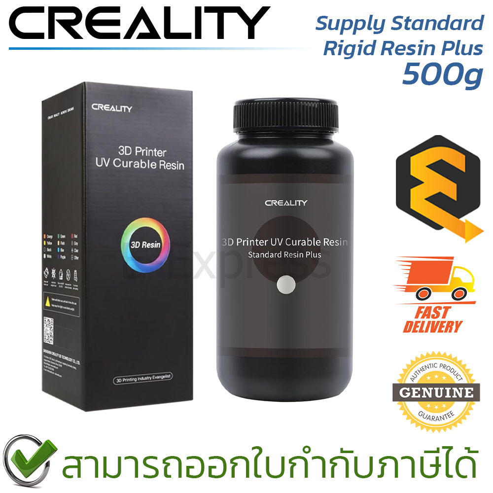 Creality Supply Standard Rigid Resin Plus 500g Plastic Bottle น้ำยาเร ...