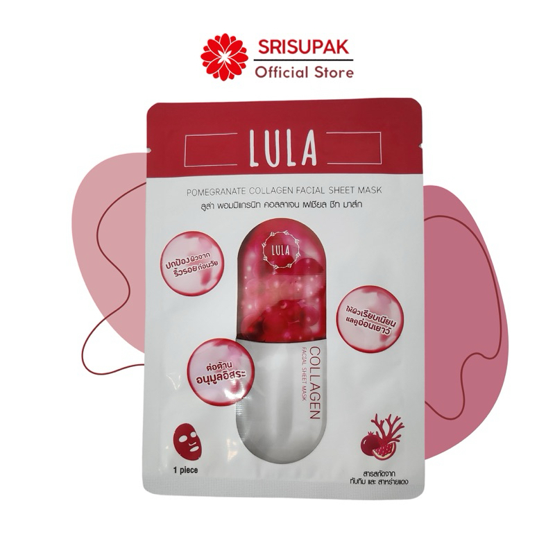 LULA Sheet Mask แผ่นมาส์กหน้า ลูล่า | Shopee Thailand
