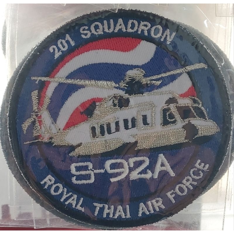 อาร์มกองทัพอากาศไทย SQUADRON 201 S-92A ROYAL THAI AIR FORCE Patch ใช้ใน ...