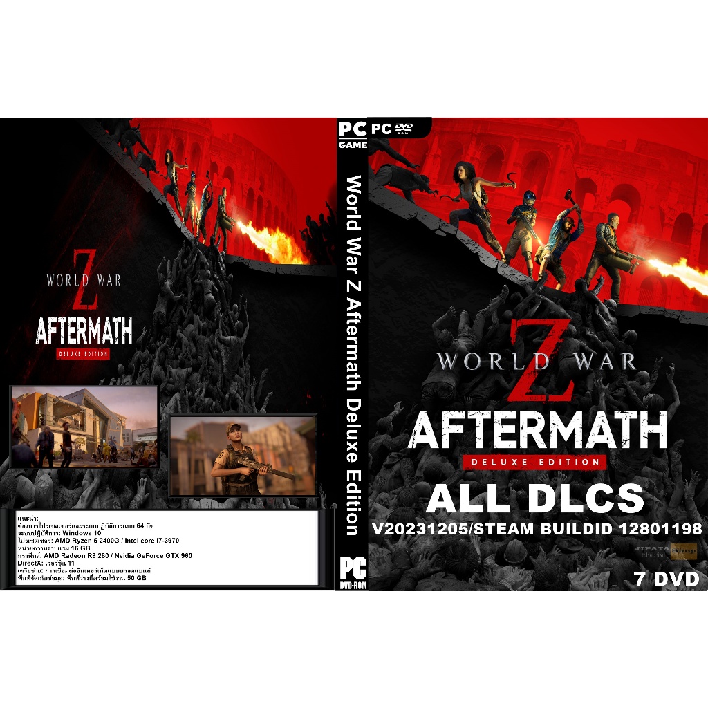 แผ่น Game PC World War Z Aftermath Deluxe Edition (7DVD) | Shopee Thailand