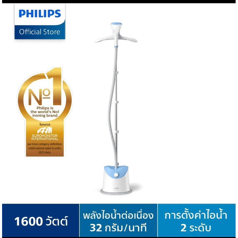 Philips EasyTouch เครื่องรีดไอน้ำ แบบตั้งได้ GC482/20 | Shopee Thailand