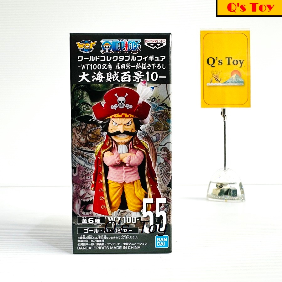โรเจอร์ [มือ 1] WCF ของแท้ - Gold D. Roger [King of Pirates] WT100 Vol ...