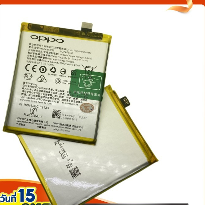 แบตเตอรี่ Oppo A1K (BLP711) Battery OPPO A1K (BLP711) แท้ ความจุ ...