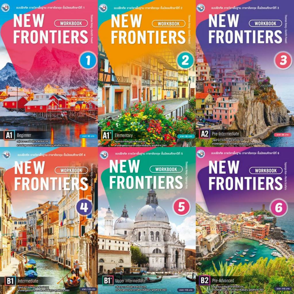 แบบฝึกหัด New Frontiers workbook,ม.1, ม.2, ม.3, ม.4, ม.5, ม.6 #พัฒนาวิชาการ พว | Shopee Thailand