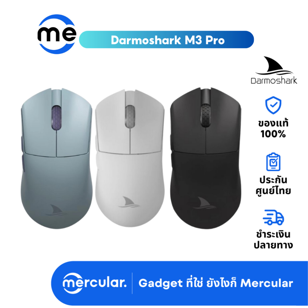 เมาส์ Darmoshark M3 Pro Wireless Gaming Mouse | Shopee Thailand