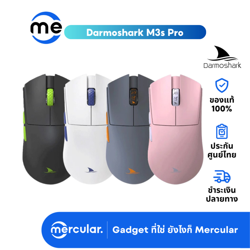 เมาส์ Darmoshark M3s Pro Wireless Gaming Mouse | Shopee Thailand