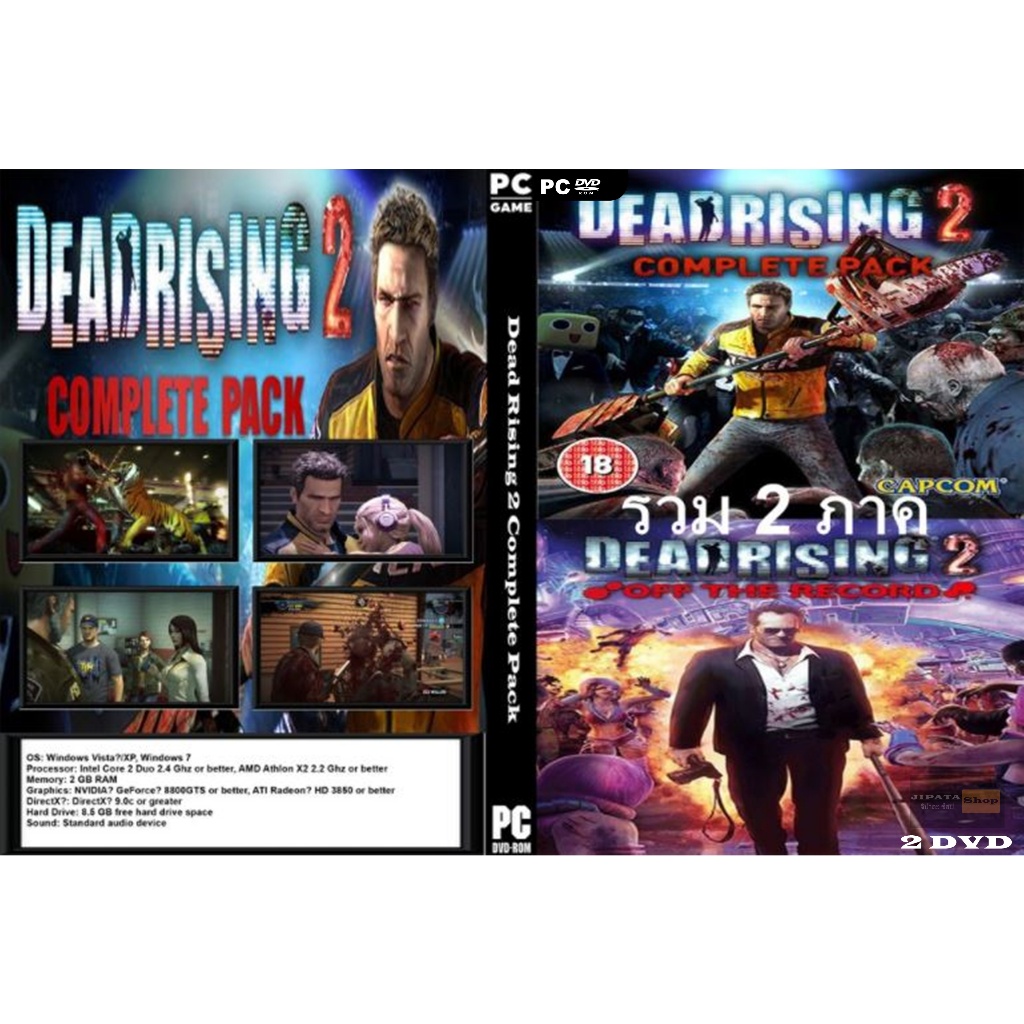 แผ่น Game PC Dead Rising 2 Complete Pack (2DVD) | Shopee Thailand
