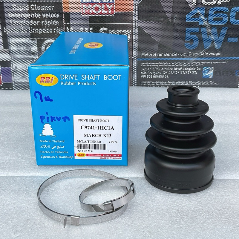 ยางหุ้มเพลา นอก ใน RBI Nissan Almera March Note ปี12-18 MT AT / C9241 ...