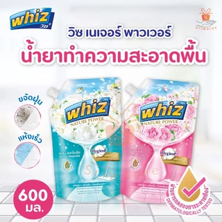ช้อป Whiz ราคาสุดคุ้ม ได้ง่าย ๆ | Shopee Thailand