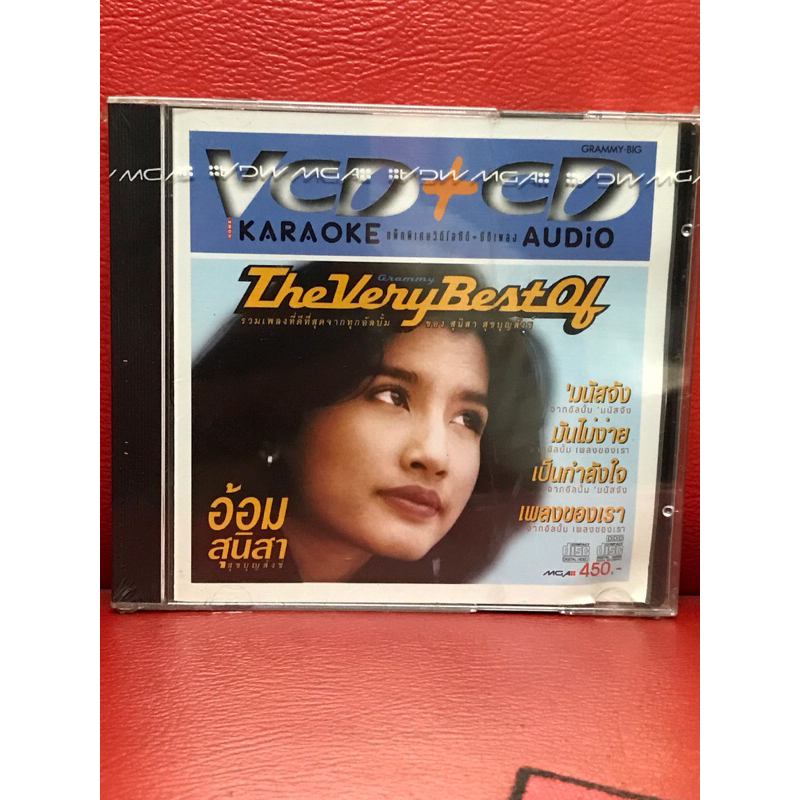 VCD+CD,วีซีดี+ซีดีเพลงไทย THE VERY BEST OF อ้อม สุนิสา แผ่นแท้ มาสเตอร์ มือ 1 | Shopee Thailand