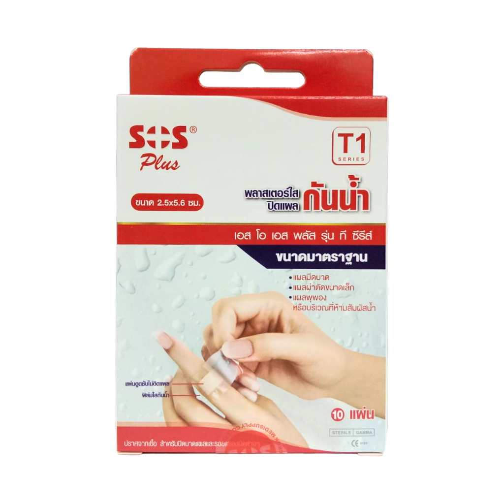 SOS PLUS พลาสเตอร์ใสกันน้ำT1 10แผ่น | Shopee Thailand