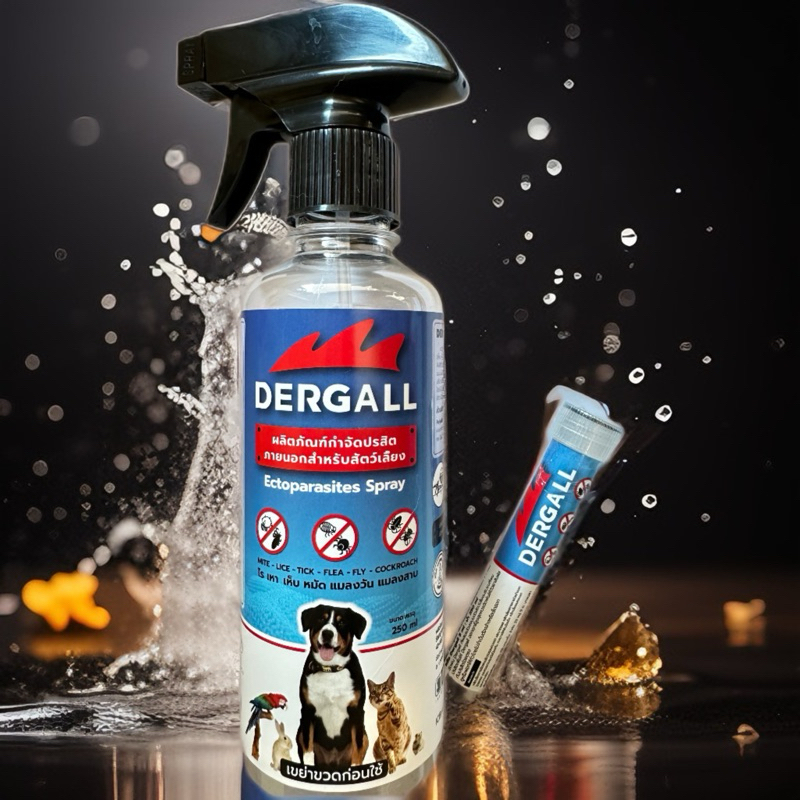 DERGALL ผลิตภัณฑ์กำจัด เห็บ หมัด ไร เหา มด ปลวก แมลงสาบ ปลอดภัยต่อ ...