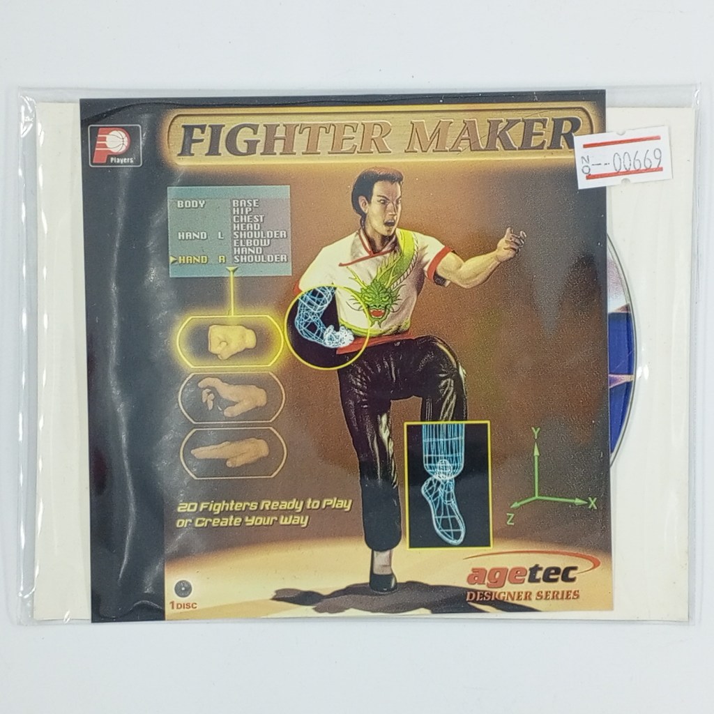 [00669] FIGHTING MAKER (US) แผ่นเกมก็อปปี้ PS1 แผ่นเกมปั๊มโรงงาน มือสอง ...