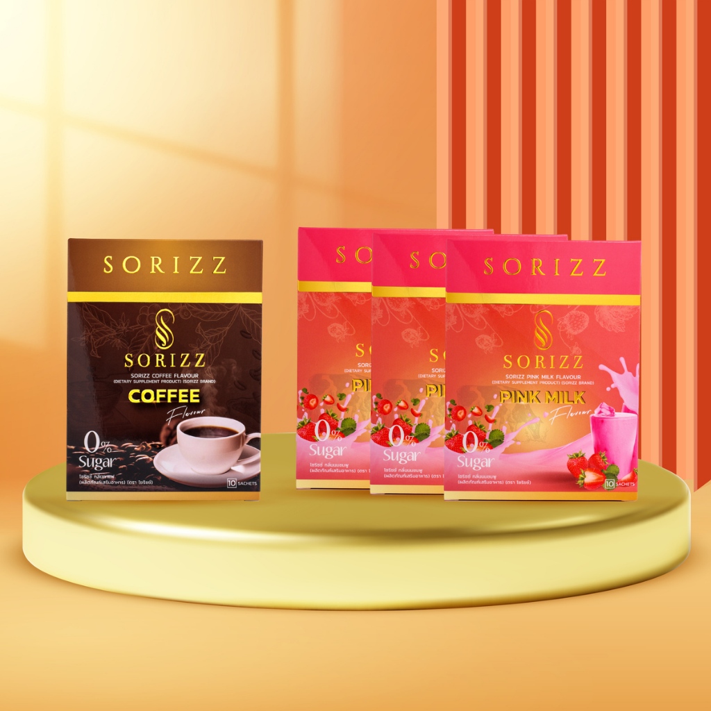Sorizz Drink 4 กล่อง เครื่องดื่มชงดื่ม | Shopee Thailand