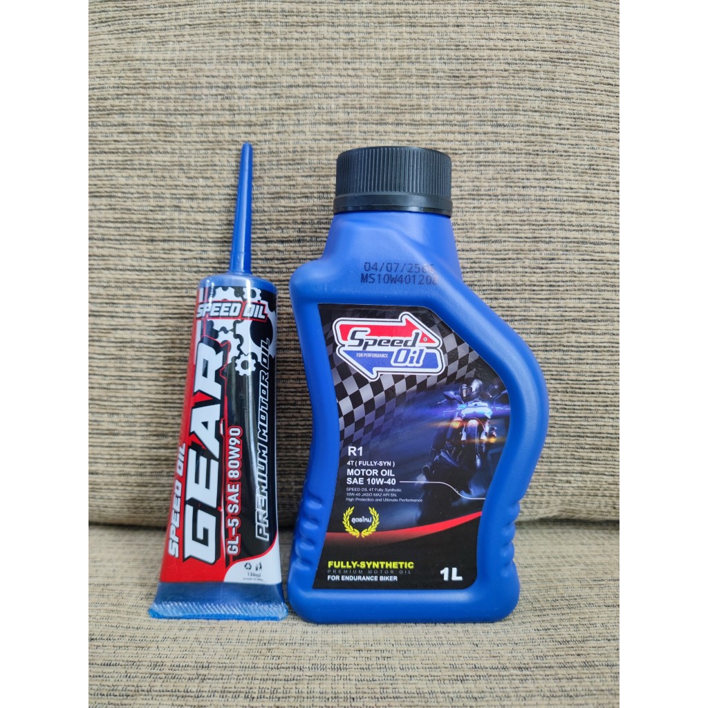 SPEED OIL น้ำมันเครื่องสังเคราะห์แท้ 100% 10W-40 ขนาด 1L+ น้ำมันเฟือง ...