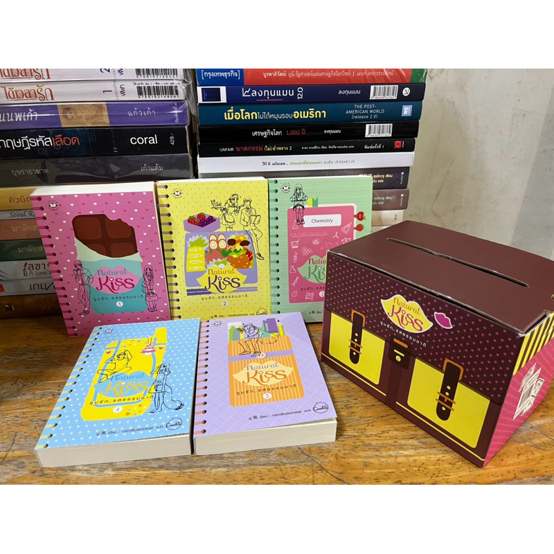 จูบรัก…รสธรรมชาติ Boxset 5 เล่ม #นิยายมือสอง | Shopee Thailand