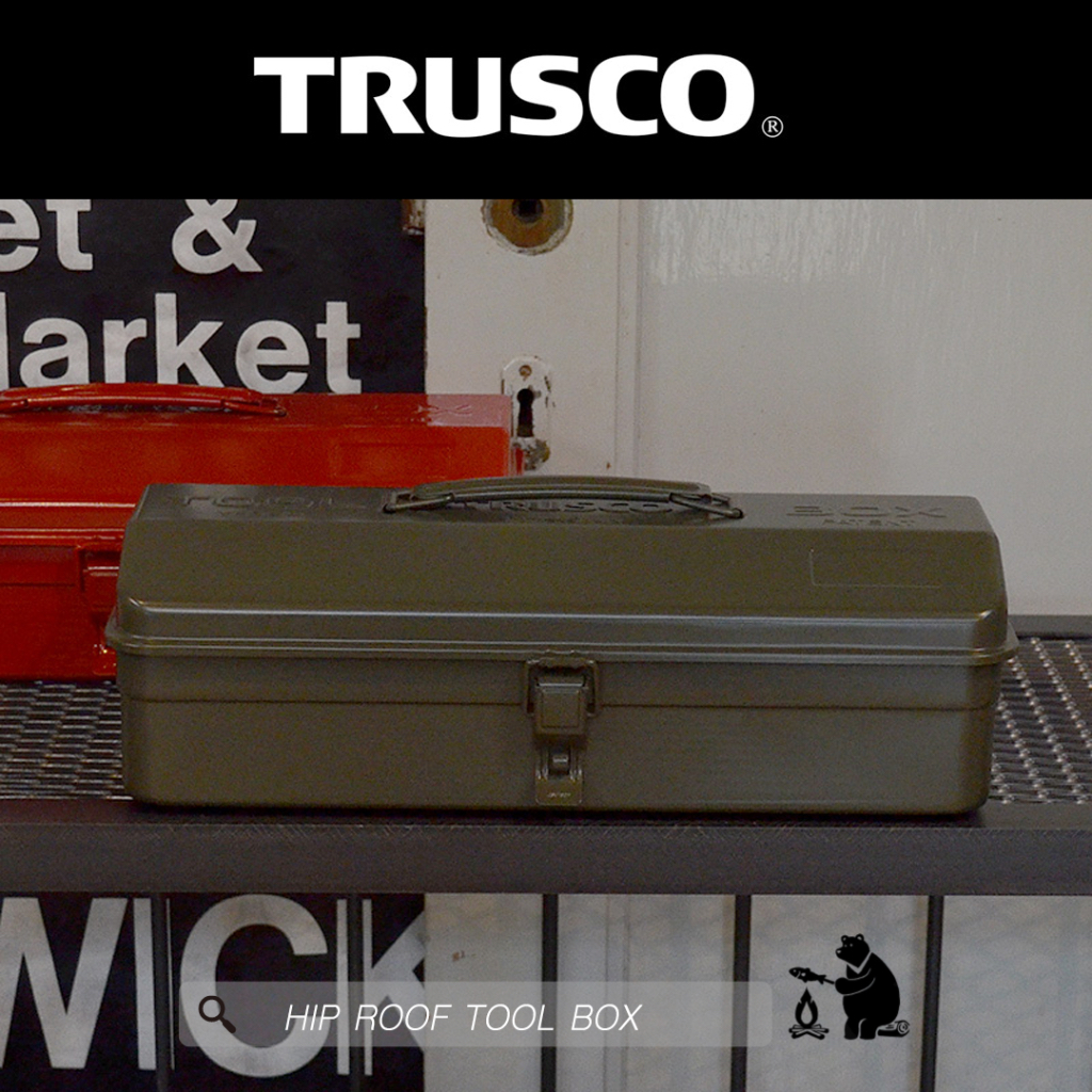 TRUSCO TOOL BOX - Olive Drab : กล่องเครื่องมือ กล่องจัดเก็บอุปกรณ์ ...