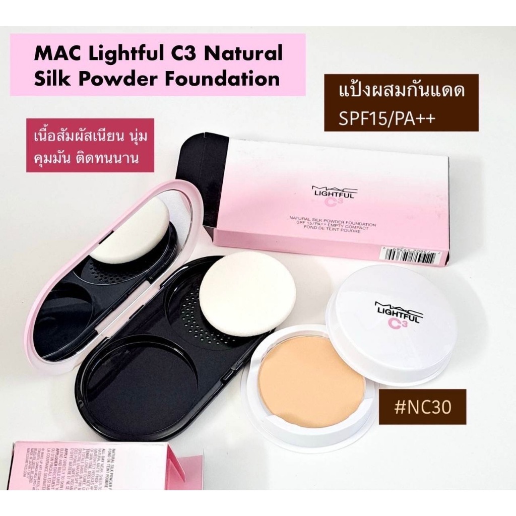 MAC Lightful C3 Natural Silk Powder Foundation Spf15/Pa++ 14g แป้งผสม ...