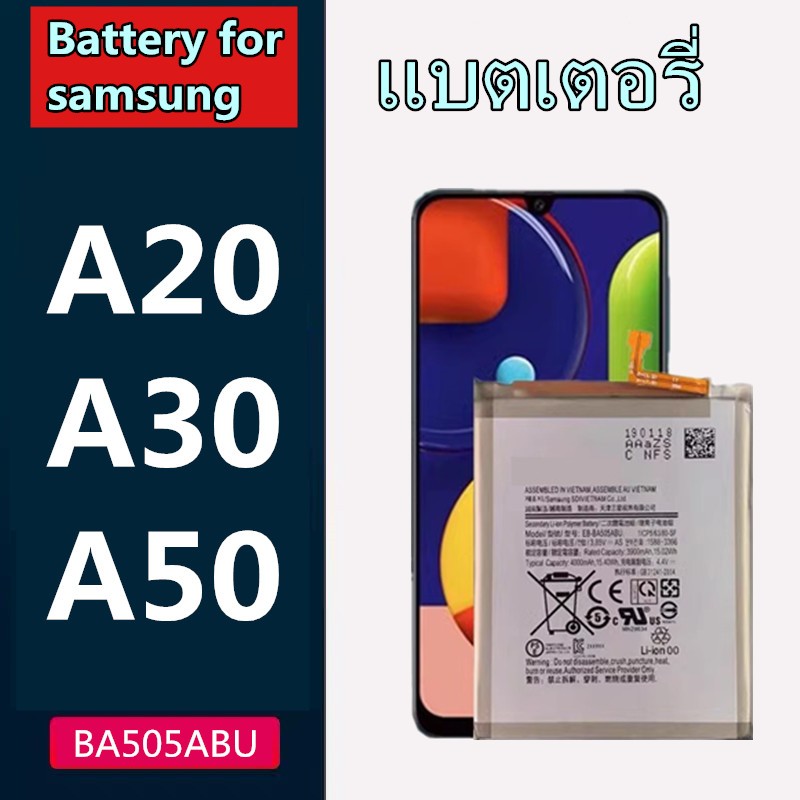 แบตเตอรี่ Battery Samsung A20 A30 A50 แบตSamsung A20 แบตซัมซุงA50 แบต ...