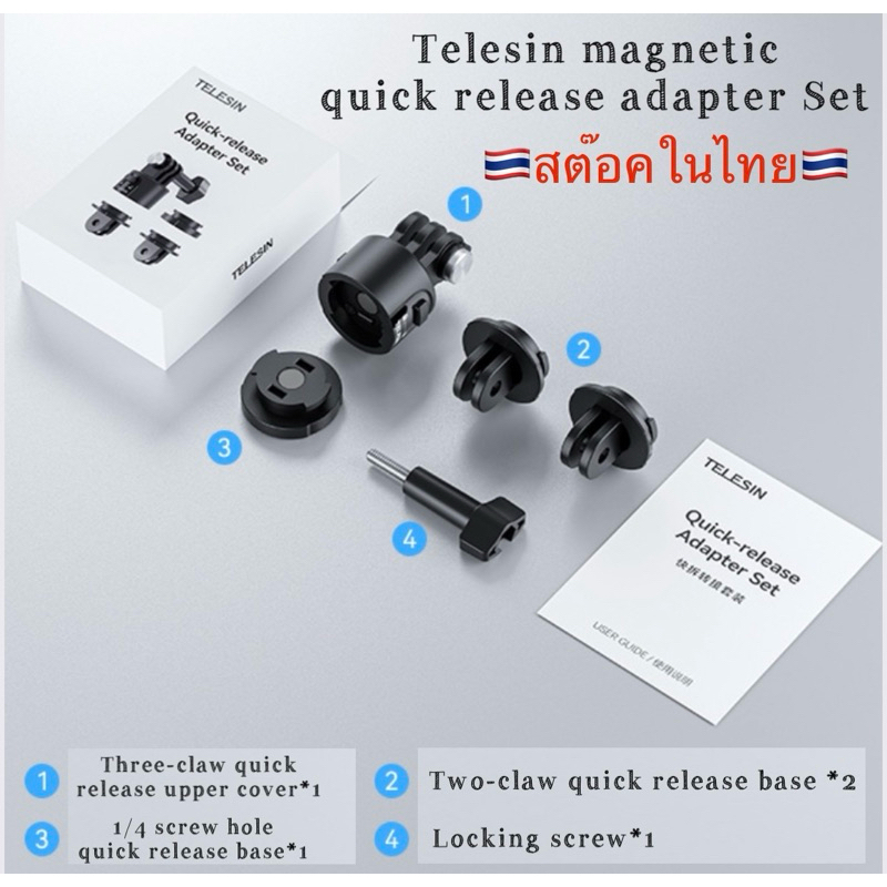 Telesin Magnetic Quick Release Mount Adapter for Gopro , Action camera , DJI ACTION , INSTA360 ...