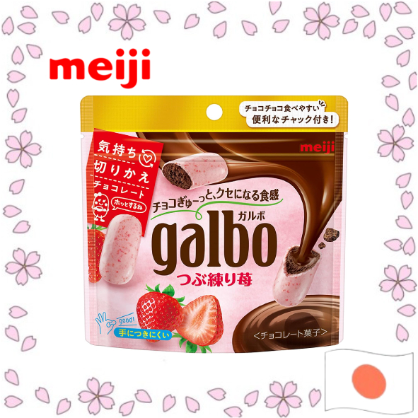 Meiji galbo chocolate pouch 65g crushed strawberry 1 pack 【ส่งตรงจากญี่ปุ่น】 | Shopee Thailand