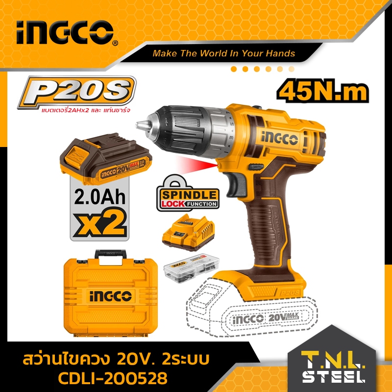 [RBF8D7 ลด 15%] สว่านไขควงไร้สาย 20V. 2ระบบ 45NM รุ่น CDLI200515 ...
