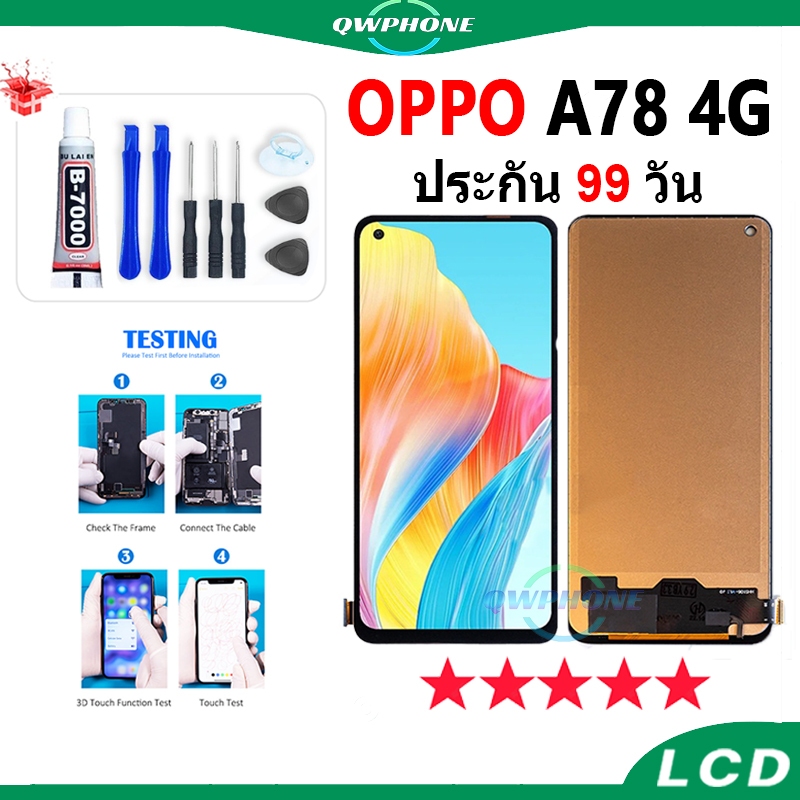 LCD OPPO A78 4G หน้าจอ+ทัช หน้าจอโทรศัพท์ หน้าจอ จอ oppoA78 4G CPH2565 ...