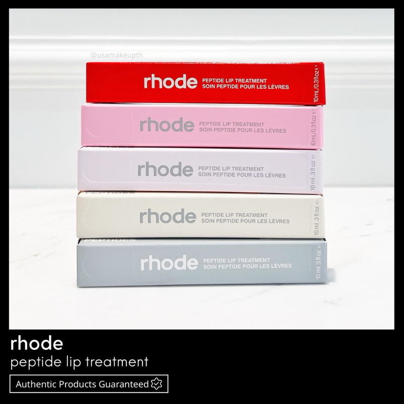 rhode peptide lip treatment พร้อมส่ง & เเท้ 100% | Shopee Thailand