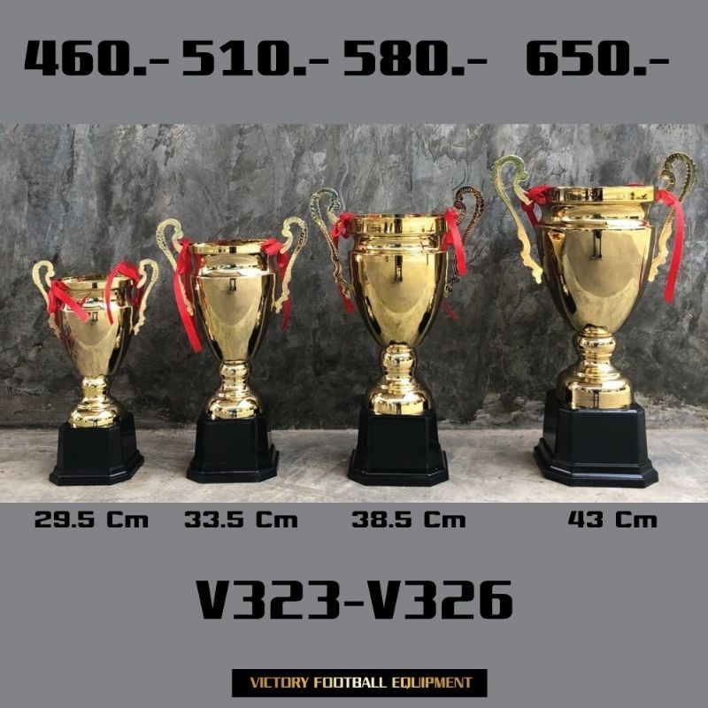 ถ้วยรางวัล Victory รุ่น Mix 5014 V323-V326 | Shopee Thailand