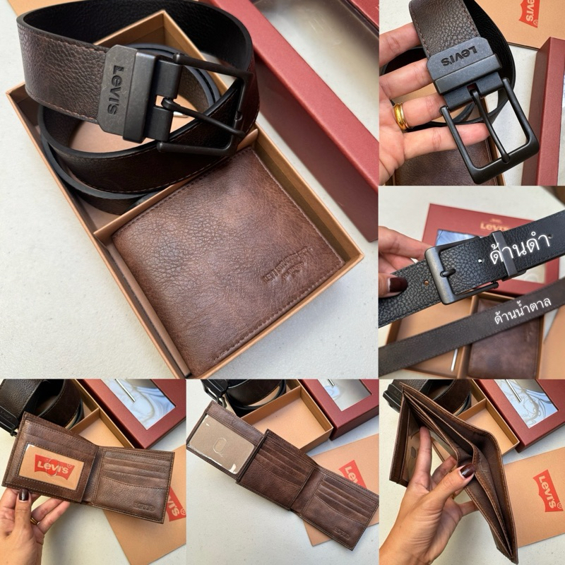 ลีวาย Tri-fold wallet & Auto lock belt set (แบบ 3 พับ) | Shopee Thailand