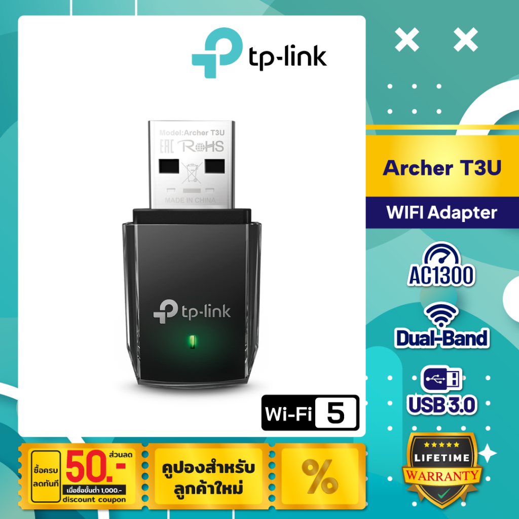 TP-Link AC1300 Mini Wireless MU-MIMO USB Adapter รุ่น Archer T3U ...