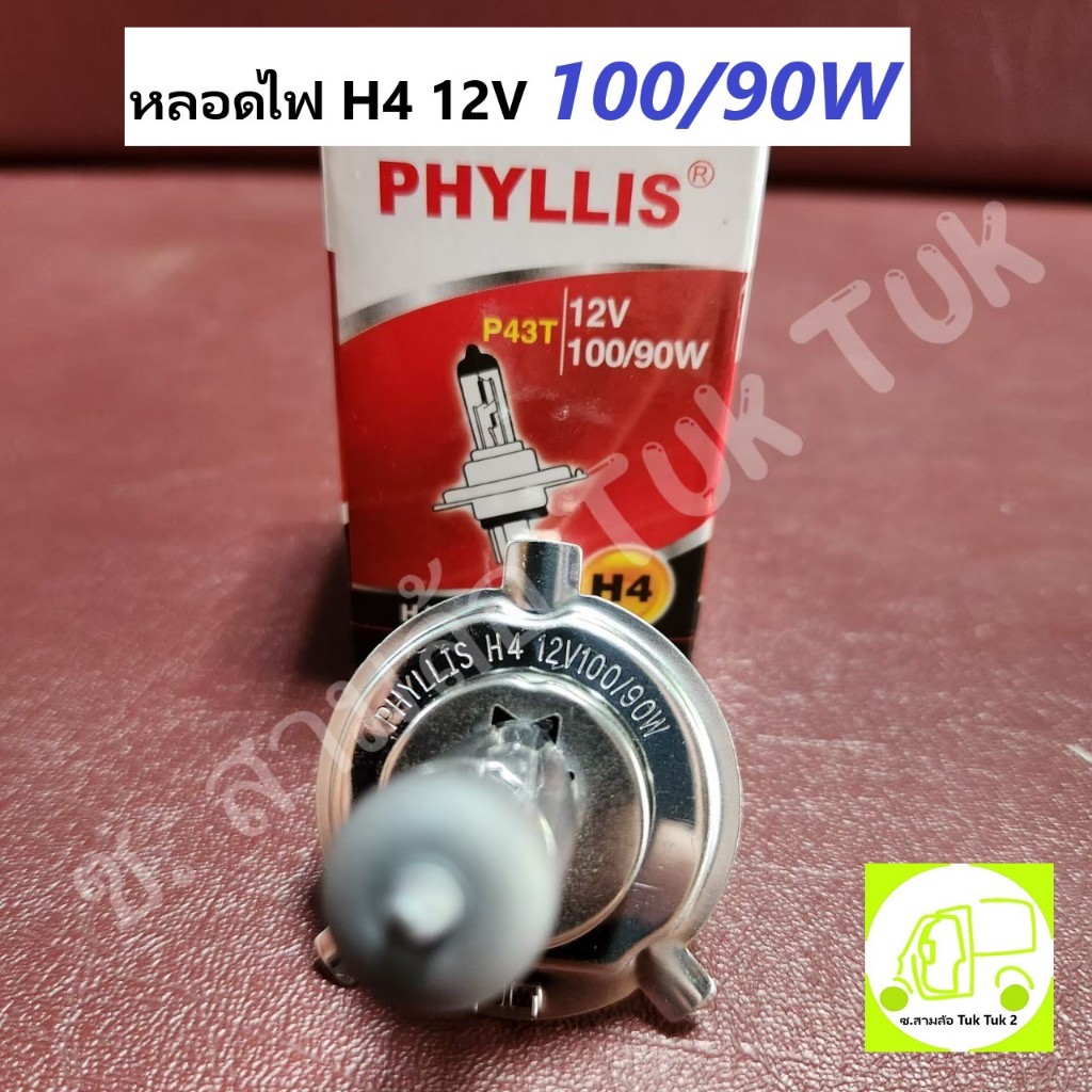 หลอดไฟ H4 P43T 12V 100/90W หลอดไฟหน้ารถญี่ปุ่น Honda Nissan Toyota ใช้ ...