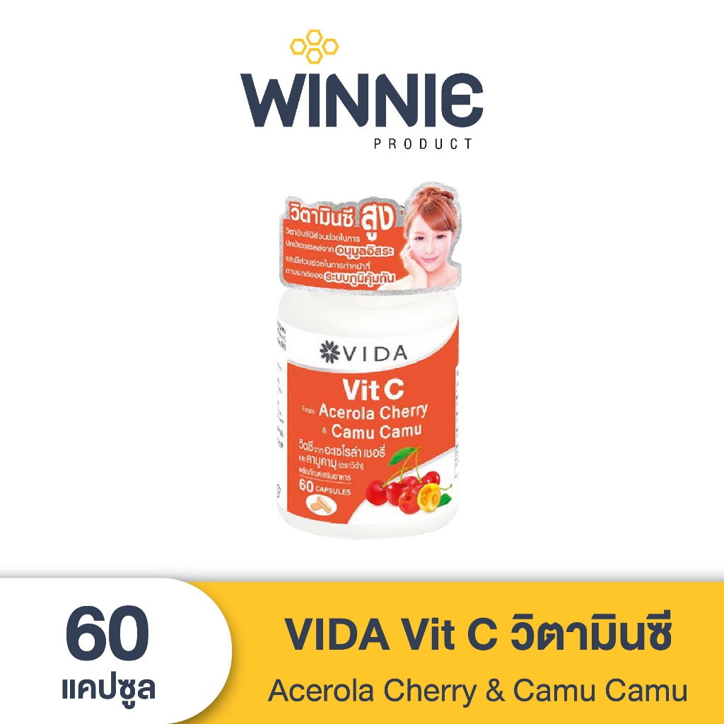 VIDA Vit C Acerola Cherry & Camu Camu วีด้า วิตซี อะเซโรล่า เชอรี่ คามู คามู วิตามินซี | Shopee ...