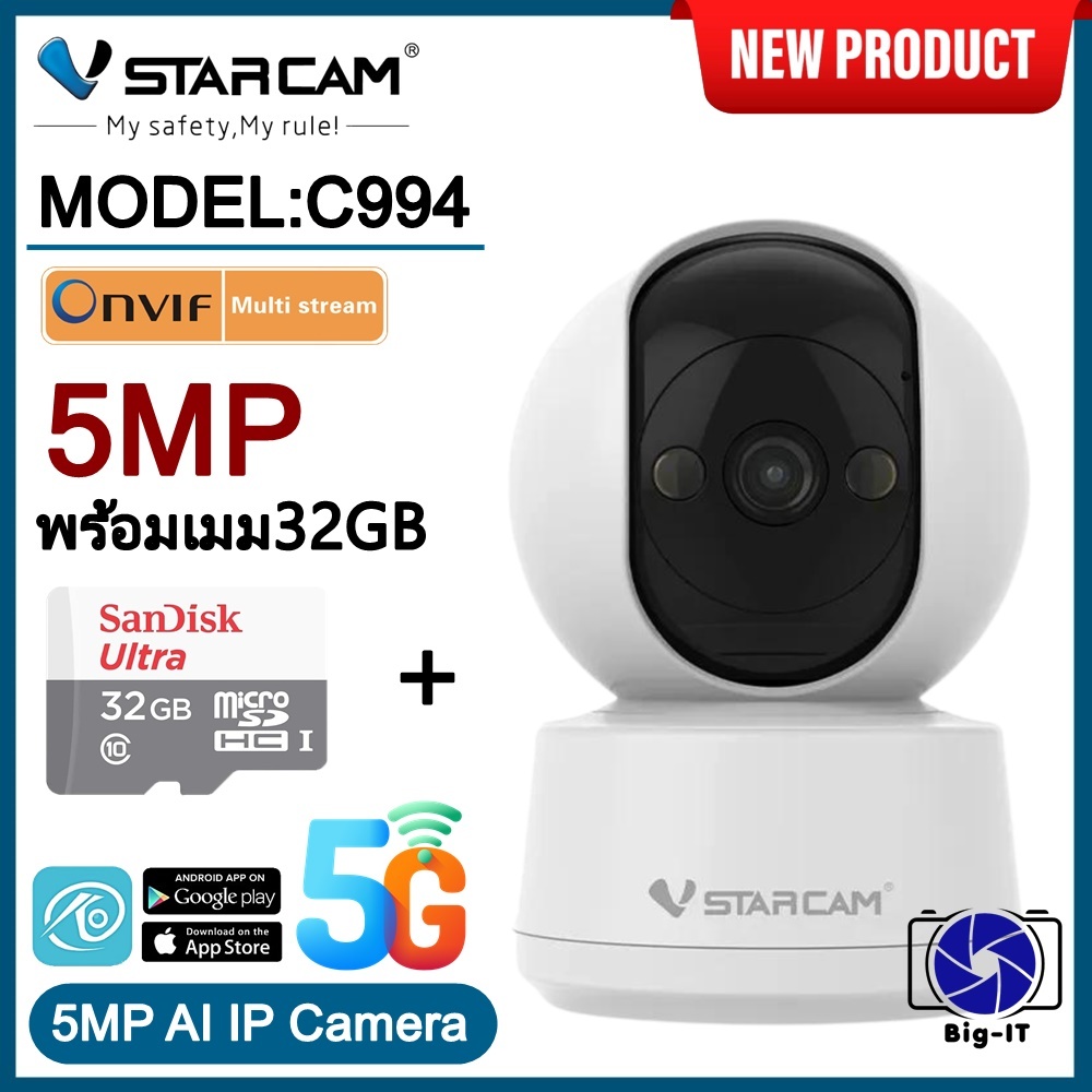 Vstarcam กล้องวงจรปิดกล้องใช้ภายใน รุ่นC994 ความละเอียด5ล้านพิกเซล ...