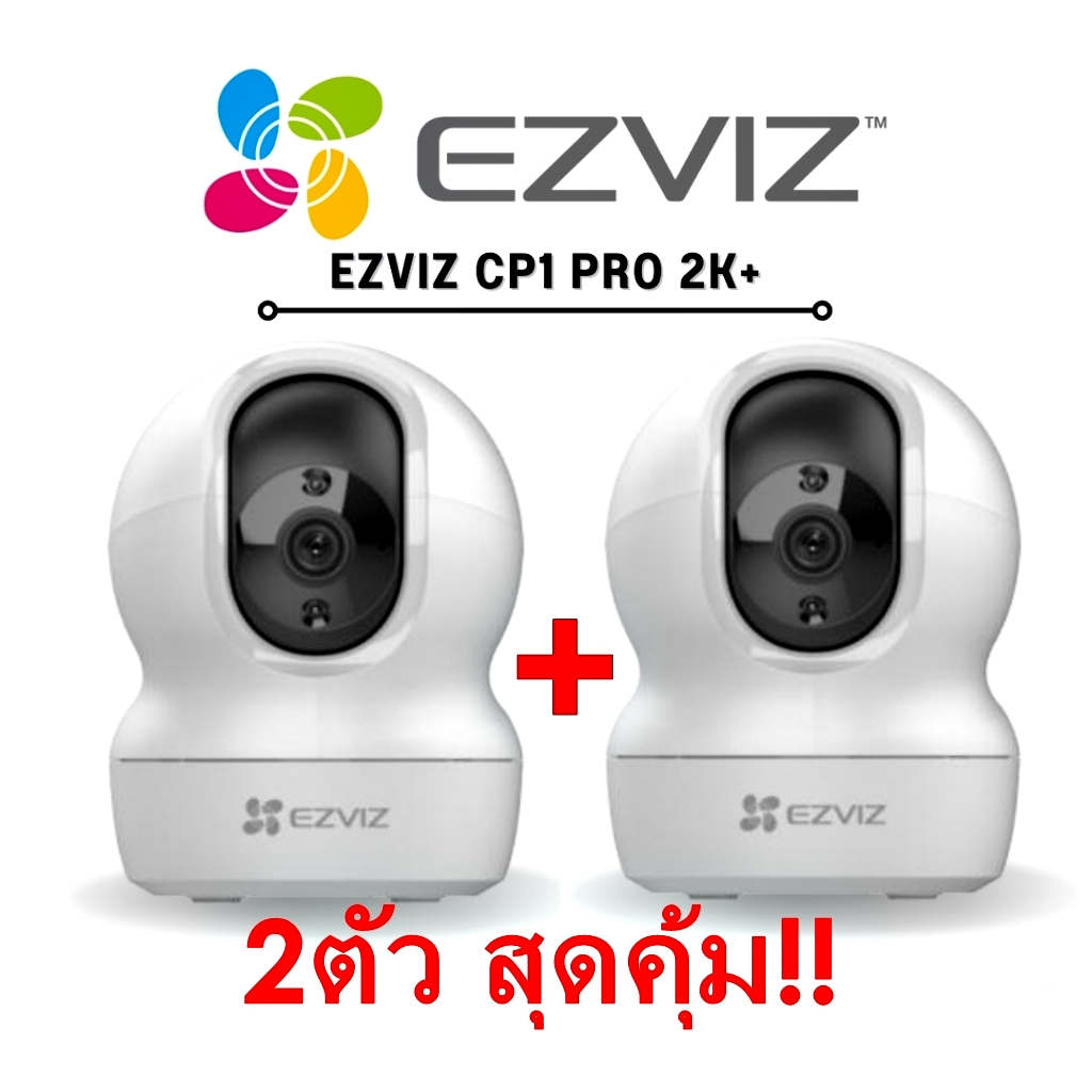 ⚡️กล้องวงจรปิดไร้สาย⚡️EZVIZ รุ่น CP1 Pro 2K+ 4MP Type-C Camera WiFi Pan ...
