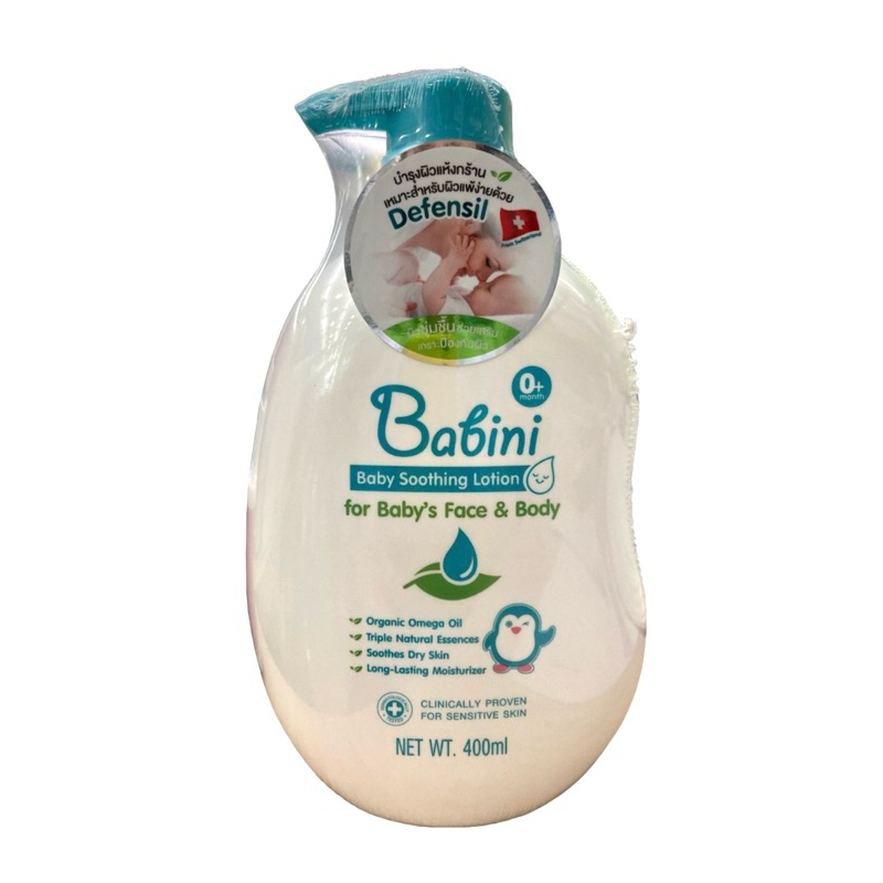 PROVAMED Babini baby soothing lotion 400 ml โลชั่นบำรุงผิวหน้าและผิวกาย ...