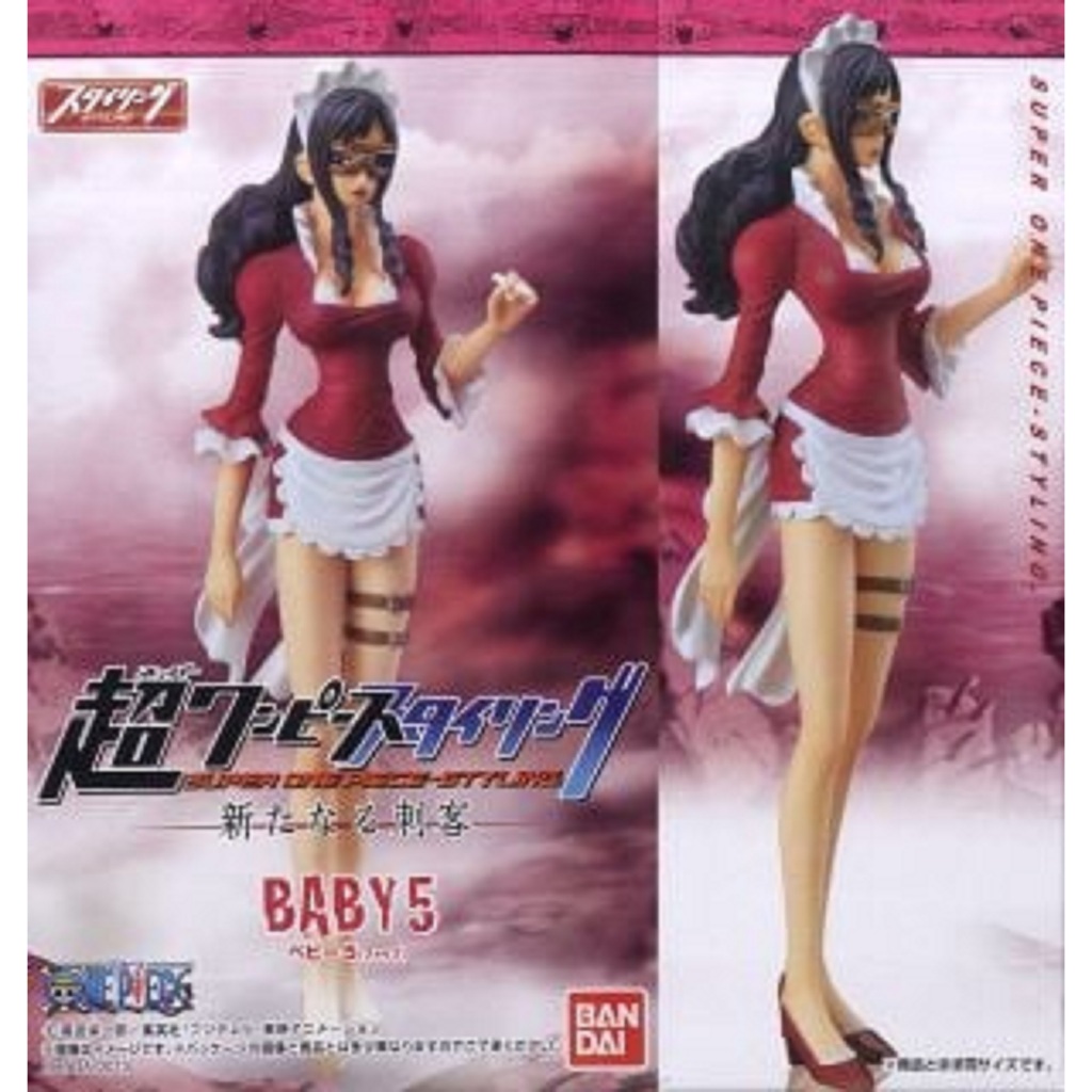 วันพีช เบบี้ ไฟว์ Super One Piece Styling The New Assassin Baby 5 ...