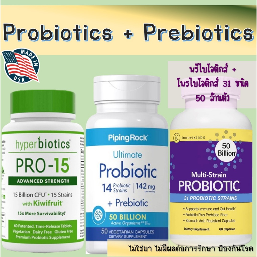 Probiotic 50 Billion Pro 15 Probiotics Hyperbiotics Pro-15 Advanced ...