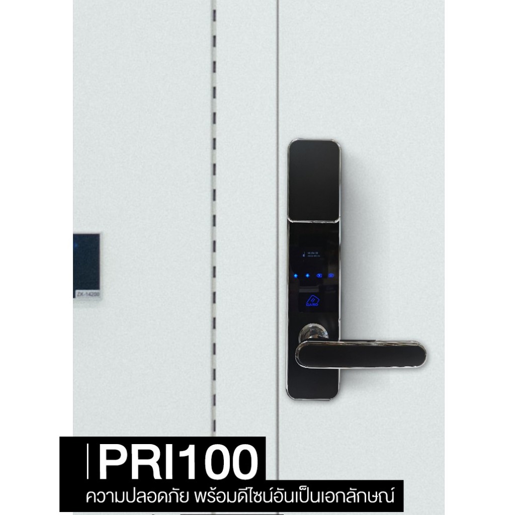ชุดล็อคประตูระบบดิจิตอล Digital Fingerprint Lock PR-I100 Silver ...