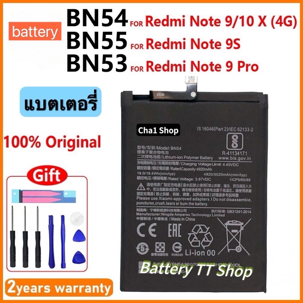 แบตเตอรี่ For Xiaomi Redmi Note 9 Pro/Note9 5G/10X 4G/หมายเหตุ9S/Note ...