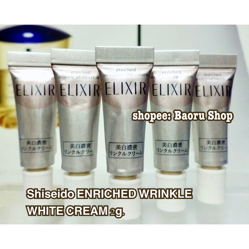 Shiseido Elixir ENRICHED WRINKLE WHITE CREAM ฟื้นบำรุงริ้วรอยล่องลึกรอบดวงตา ของแท้100% | Shopee ...