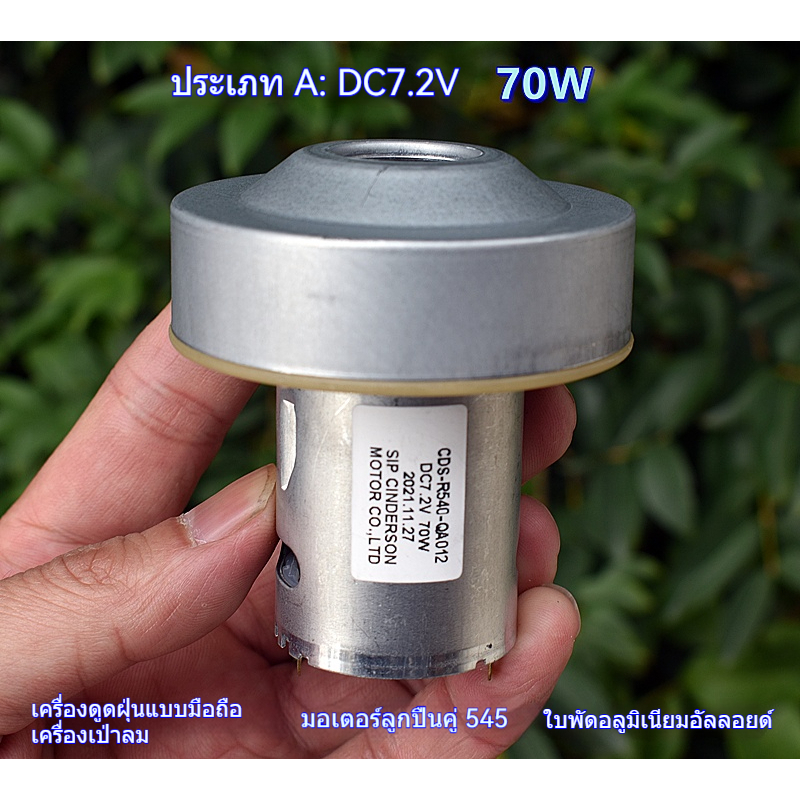 RS-545 5.2A มอเตอร์ไร้แปรง DC 21.6โวลต์120วัตต์ ใบมีดไฟฟ้า พัดลมเทอร์โบ ...