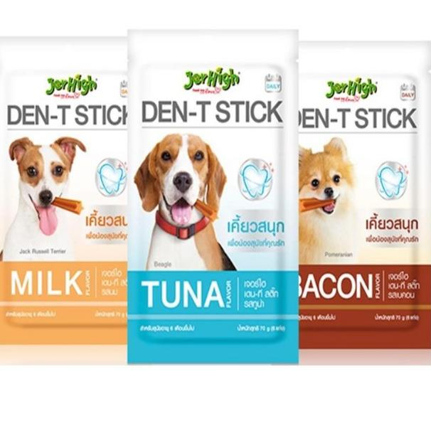 Jerhigh Den-T Stick ขนมขัดฟัน(1ซอง) | Shopee Thailand