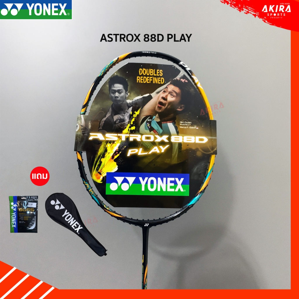 ไม้แบดมินตันYONEX Astrox 88D Play 4U แถมเอ็นและซอง ของแท้100% | Shopee ...