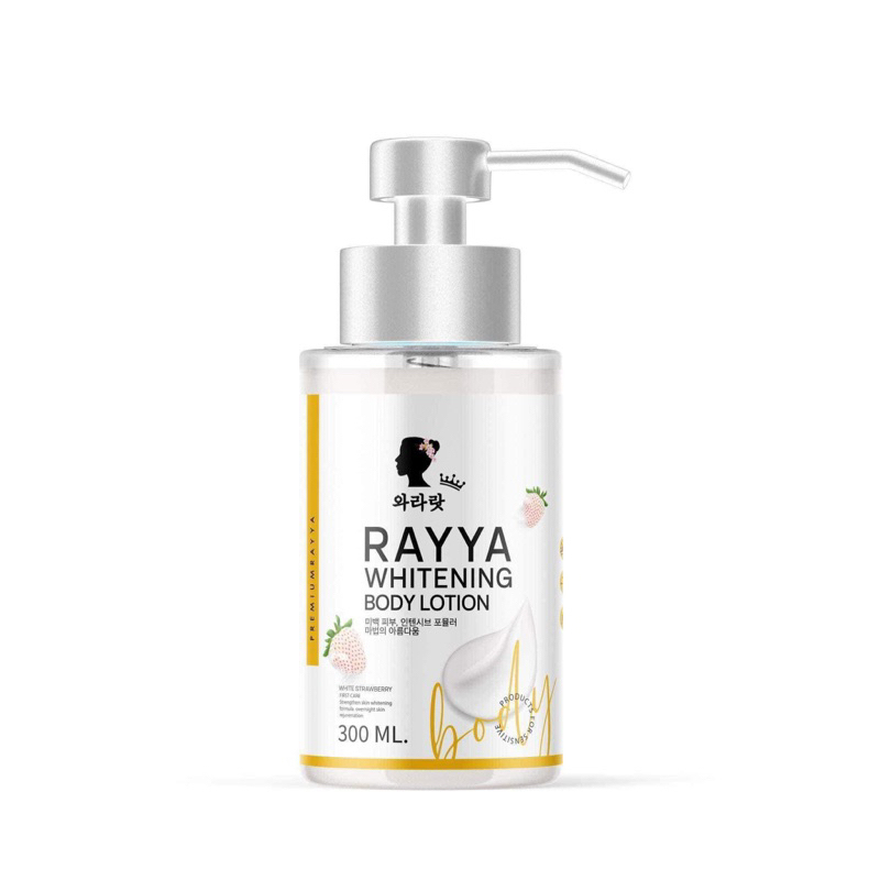 ของแท้ พร้อมส่ง | ครีมขาวสตอเบอร์รี่ rayya whitening body lotion | Shopee Thailand