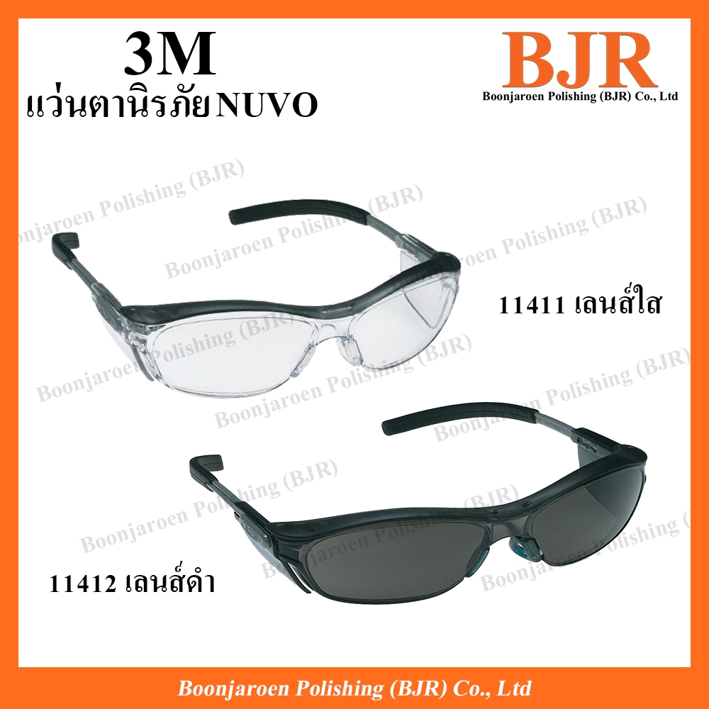 3M แว่นตานิรภัย NUVO เลนส์ใส,เลนส์ดำ 11411 11412 | Shopee Thailand