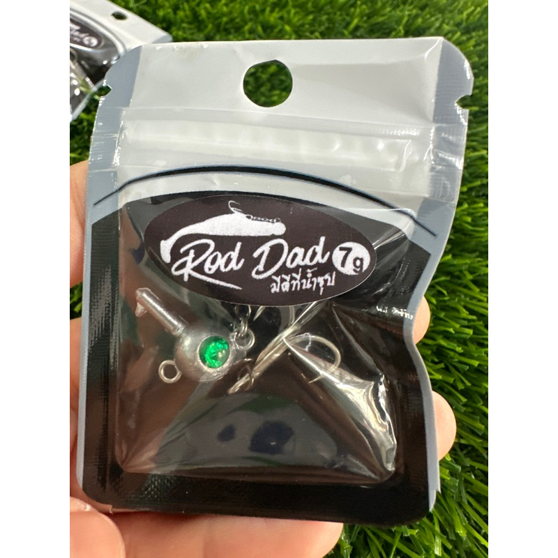 หัวจิ๊ก Rod Dad มีดีที่น้ำซุป สำหรับใส่ปลายาง | Shopee Thailand